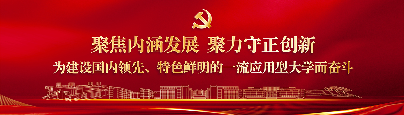 南京市工信局一行来校调研交流-星火新闻网